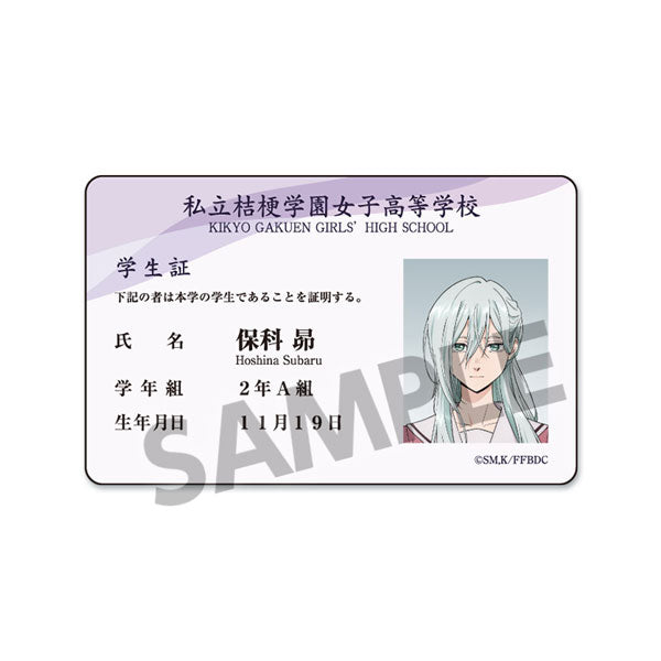 [Pre-order] Subaru Hoshina - The Fragrant Flower Blooms with Dignity S ...